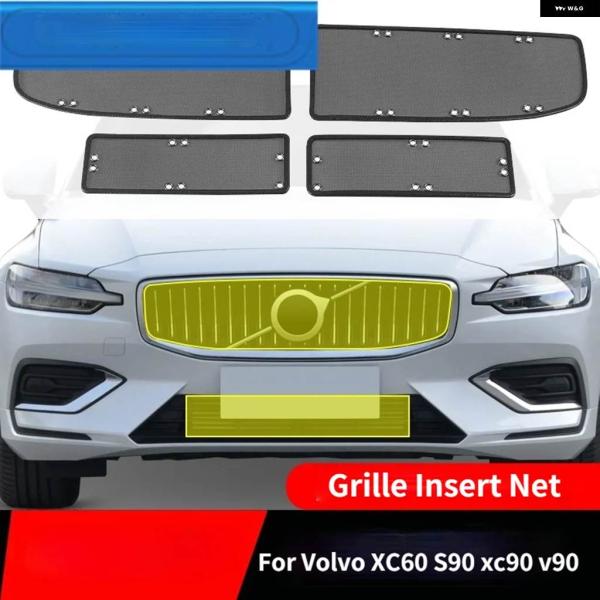 ボルボ XC60 S90 XC90 V90 カーアクセサリー フロント グリル インサート 防虫 ほこり 防塵 内カバー ステンレス メッシュ カスタム パーツ アクセサリーItem Width:2inchItem Length:2inch...