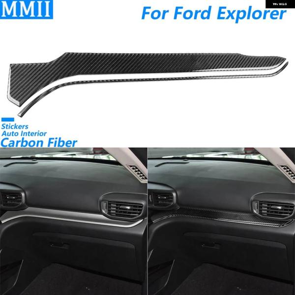 フォード エクスプローラー 2020-2023年モデル カーボン コパイロット ダッシュボード パネル 装飾 カバー 車内アクセサリー 装飾 ステッカー カスタム パーツ アクセサリーHigh-concerned chemical:None...