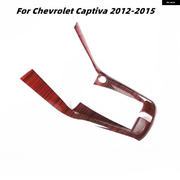 シボレー キャプティバ 2012 - 15車内装アクセサリーセンター コンソール ギア ボックス パネル ステッカー 木目 カスタム パーツ アクセサリーSticker Placement:Center ConsoleMaterial:Pl...