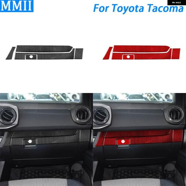 トヨタ タコマ 2015-2020年モデル カーボン コパイロット ダッシュボード 収納 ボックス ハンドル パネル トリム カバー 車内アクセサリー ステッカー カスタム パーツ アクセサリーHigh-concerned chemical...