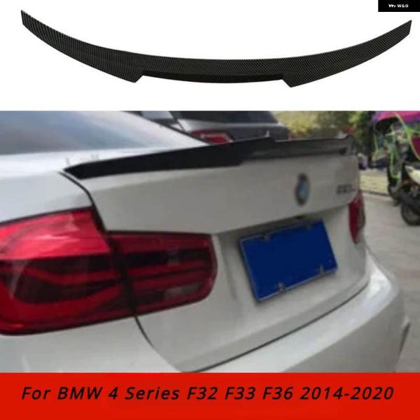 BMW 4シリーズ F32 F33 F36 2014-2020 カーボンリア バンパー リップ トランク スポイラー M4 スタイル ウイング テールキット グロスブラックアクセサリー カスタム パーツ アクセサリーPlacement on...