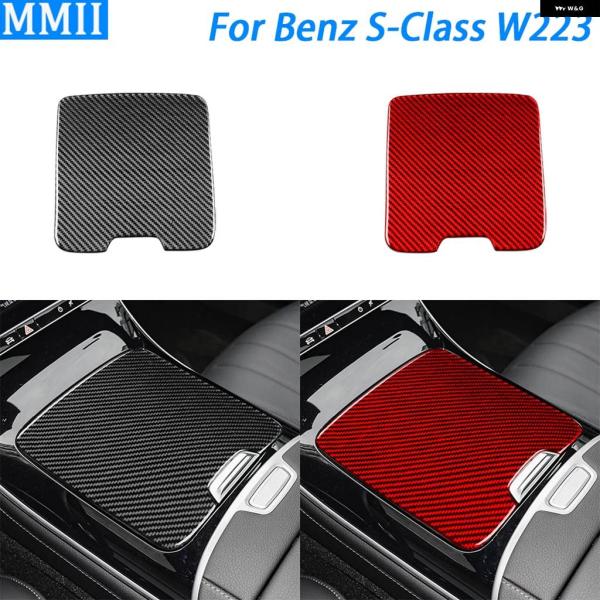 ベンツ S クラス W223 2021-2024 カーボンセンター コンソール 収納 パネル カバー トリム 車内 装飾 アクセサリー ステッカー カスタム パーツ アクセサリーHigh-concerned chemical:NoneSti...