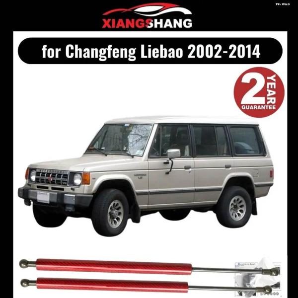 長風列宝黒金崗2002-2014 ボンネット フード ダンパー ガスストラットリフト サポート フロント ボンネット ガス スプリング ショック アブソーバー 改良 カスタム パーツ アクセサリーHigh-concerned chemica...