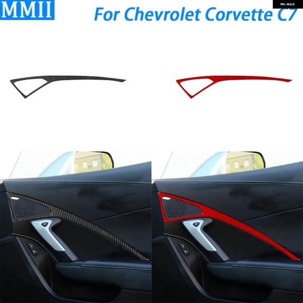 シボレー コルベット C7 2014-2019年モデル カーボン コパイロット ドア スピーカー ホーン パネル カバー トリム インテリア アクセサリー ステッカー カスタム パーツ アクセサリーHigh-concerned chemic...