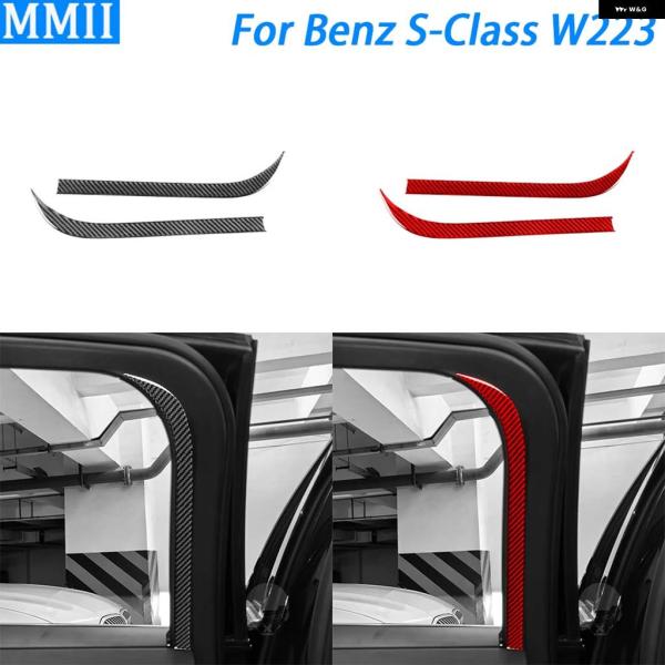 ベンツ S クラス W223 2021-2024 カーボン内側ドアBピラー パネル カバー 車内 装飾 ステッカー カスタム パーツ アクセサリーHigh-concerned chemical:NoneSticker Placement:N...