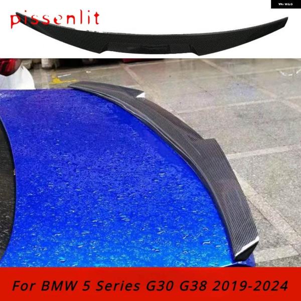 リア バンパー トランク テールリップM5ルーフウイング BMW 5シリーズG30 G38 2019-2024年モデル グロスブラック M4 スタイル トランク スポイラー カーボン カスタム パーツ アクセサリーPlacement on ...