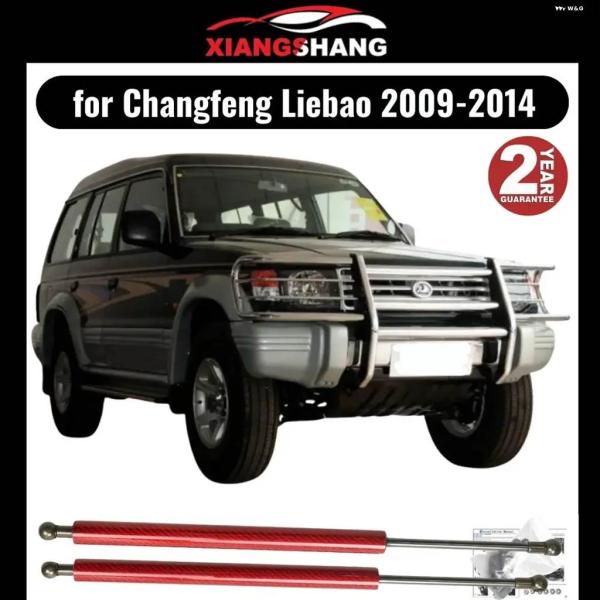 長風列宝チービン/6481 2009-2014フード ダンパー ガスストラットリフト サポート フロント ボンネット ガス スプリング ショック アブソーバー カスタム パーツ アクセサリーHigh-concerned chemical:N...