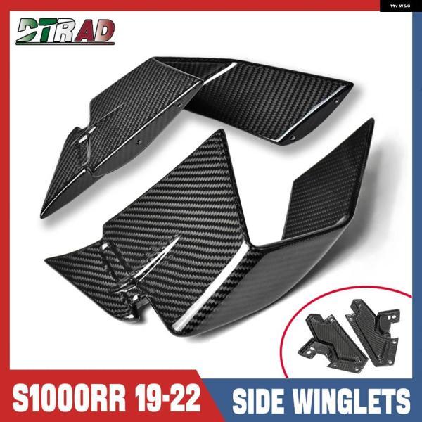 BMW S1000RR 2019-2022 カーボン ウイング レット穴 付き取り付け ブラケット 固定強化 バイク アクセサリーサイドウイング カスタム パーツ アクセサリーHigh-concerned chemical:NoneMoto...