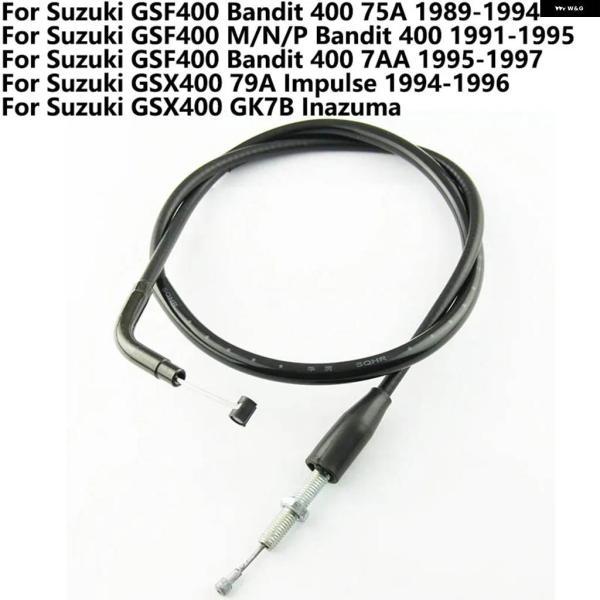 スズキ バンディット400用75AM/N/P GSX40079AGSF4007AAインパルスGK7B用 バイク クラッチ コントロール ケーブル ワイヤー カスタム パーツ アクセサリーHigh-concerned chemical:Non...