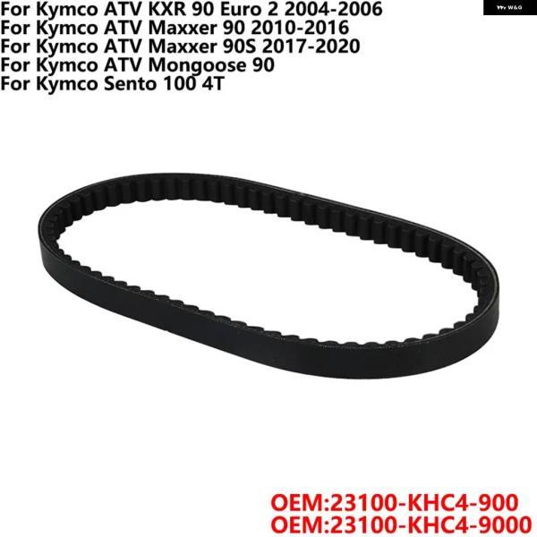 KYMCO ATV KXR 90 EURO 2 MAXXER 90 90 S MONGOOSE 90 SENTO 100 4T 23100-KHC4-9000 23100-KHC4-9000 カスタム パーツ アクセサリーHigh-conc...