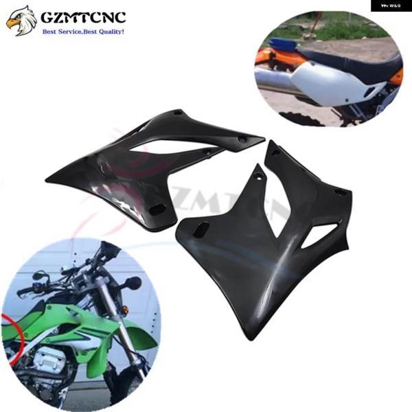 カワサキ KLX250 KLX 250 1994-2002 - 07 フロントリア サイド プラスチック カバー カウル ブラックグリーン ホワイト カスタム パーツ アクセサリーProtective parts:OtherHigh-con...