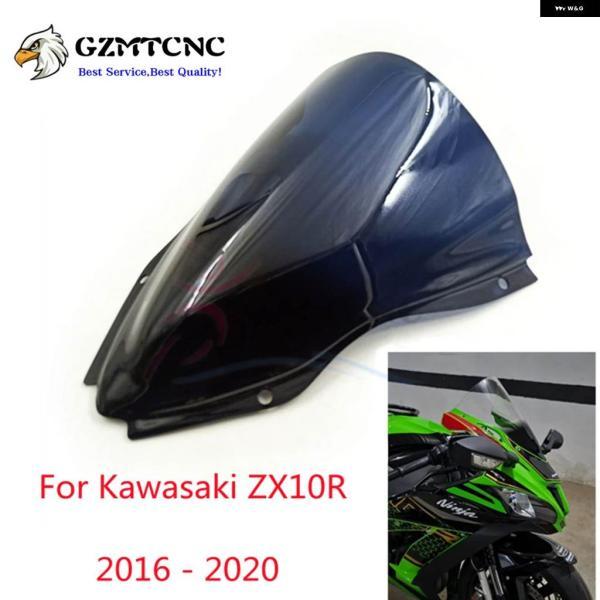 カワサキ 2016年モデル - 20 ZX-10R フロントガラス ダブルバブル ツーリングスクリーン ディフレクター カスタム パーツ アクセサリーHigh-concerned chemical:NoneItem Weight:0.75k...