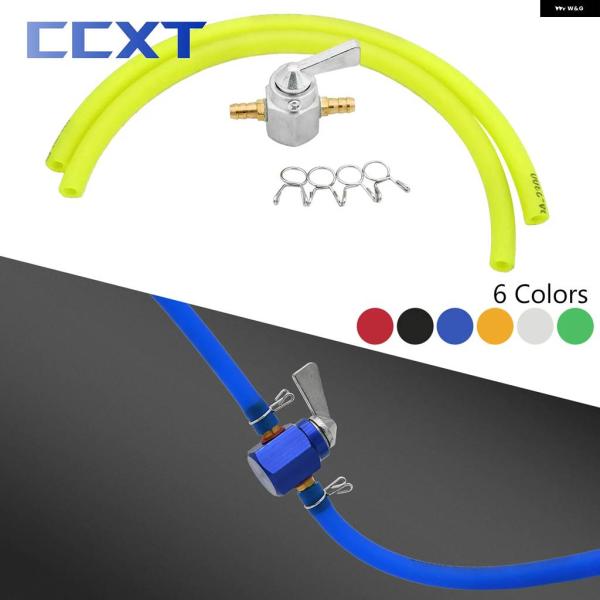 バイク ATV燃料 ガソリン タップ 6MMスイッチオンオフ 燃料 バルブ 燃料ホース ホンダ YMAHA カワサキ KTM スズキ CRF CR YZ YZ YZF EXC XCF カスタム パーツ アクセサリーHigh-concerne...