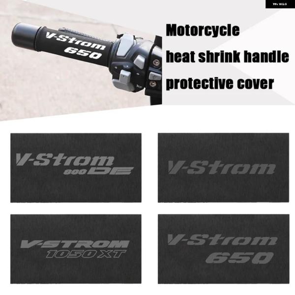 スズキ VSTROM650 800 1000 1050 VSTROM850 DE VSTR0M VSTROM 1050 XT VSTROM 1000 オートバイ ヒートシュリンク ハンドルバー グリップ カスタム パーツ アクセサリーIte...