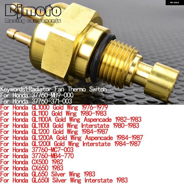 VF 1100S ホンダ VF1100S SABRE VF 700C 750C 750C 750F 750S MAGNA V45 インターセプター SABRE オートバイ 水温センサー カスタム パーツ アクセサリーHigh-concern...