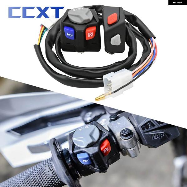 バイク ヘッドライト スイッチストライム消火ホーンKTM EXC XC-W SXF EXC-F XC SX HUSQVARNA TE FE TX FX TC FC スイッチ カスタム パーツ アクセサリーHigh-concerned che...