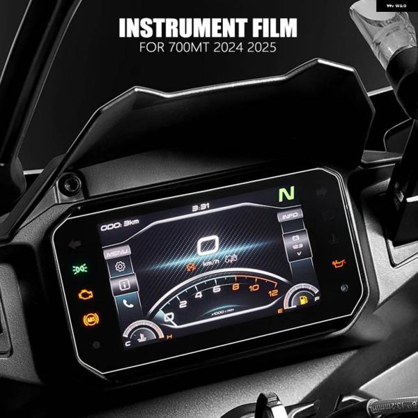 バイク アクセサリー クラス ター傷フィルム ダッシュボード スクリーン プロテクター CFMOTO 700MT MT700 MT 2023 2024 カスタム パーツ アクセサリーHigh-concerned chemical:NoneS...