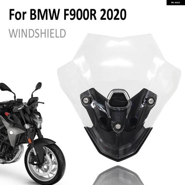 F900R バイク フロントガラス ブラケット 付き BMW スモークブラックカラートランスペア カスタム パーツ アクセサリーHigh-concerned chemical:NoneItem Weight:0.3kgItem Height...