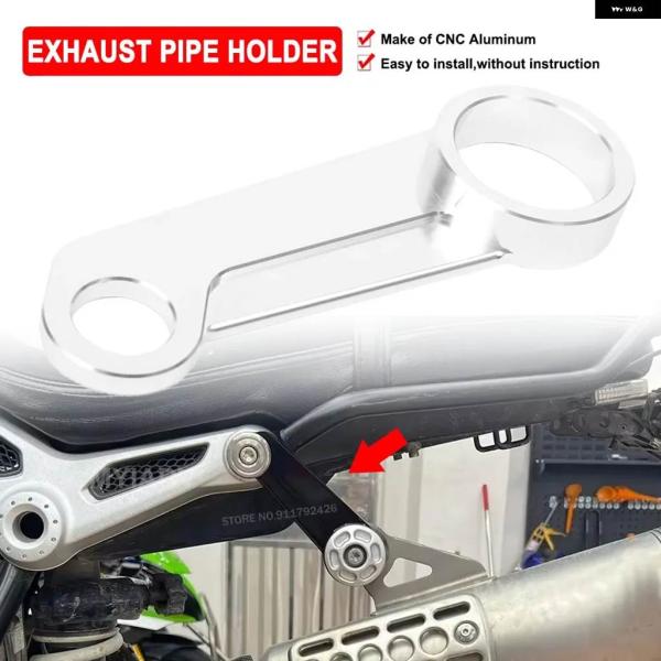 BMW R NINE T R9T スクランブラー ハイエキゾースト システム 固定アルミアクセサリーを接続 オートバイ マフラー ホルダー ブラケット カスタム パーツ アクセサリーHigh-concerned chemical:NoneM...