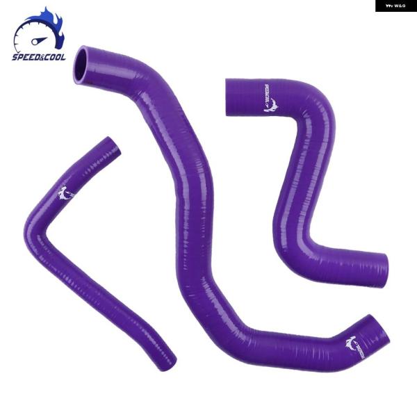 2007年13月VR38DETT 日産 スカイラインGTR GT-R R35用スピードクールシリコーン ラジエーター 冷却管 チューブ ホース カスタム パーツ アクセサリーHigh-concerned chemical:NoneOther...