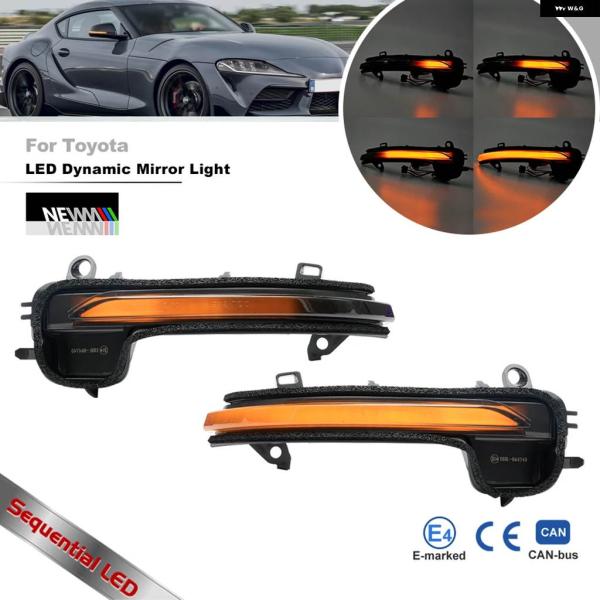 BMW Z4 G29 2019 X2 F39 2018 トヨタ GR SUPRA 2020 スモークダイナミックLEDサイドウイング リアビューミラー 表示ウインカーリピーター カスタム パーツ アクセサリーHigh-concerned c...