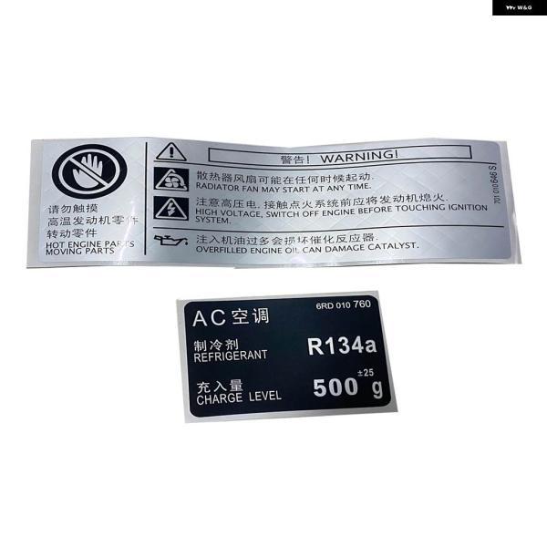 バンパーフレームワーク A/Cシステムラベル R134A エンジンパーツ情報 カーステッカー VW POLO 2002 - 2019 6QD010296A 6RD010760 カスタム パーツ アクセサリーCategory:Stickers...