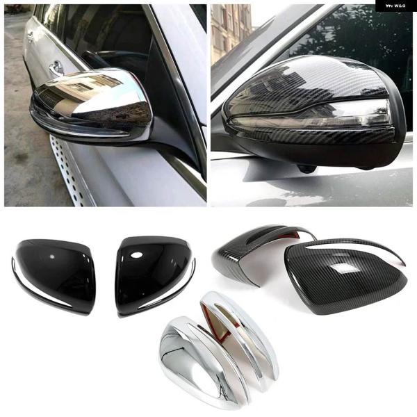 メルセデスベンツ B C E S GLA GLB GLC W247 W205 W213 W222 H247 X247 X253 サイドバックミラー再カバートリム 傷防止 カスタム パーツ アクセサリーHigh-concerned chemi...