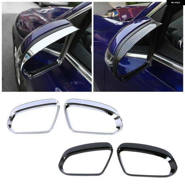メルセデスベンツ B C E S GLA GLB GLC クラス W247 W205 W213 W222 H247 X247 X253 バックミラー レインアイブロウバイザーカバー トリム カスタム パーツ アクセサリーHigh-conce...
