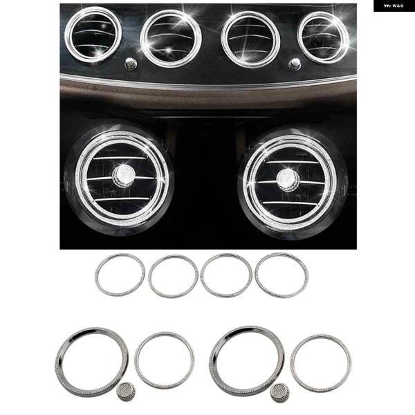 メルセデスベンツ Eクラス W213 2016-2019 セントラルコンソール エアコン ACアウトレットベント クリスタルダイヤモンドデカールリングトリム カスタム パーツ アクセサリーHigh-concerned chemical:No...