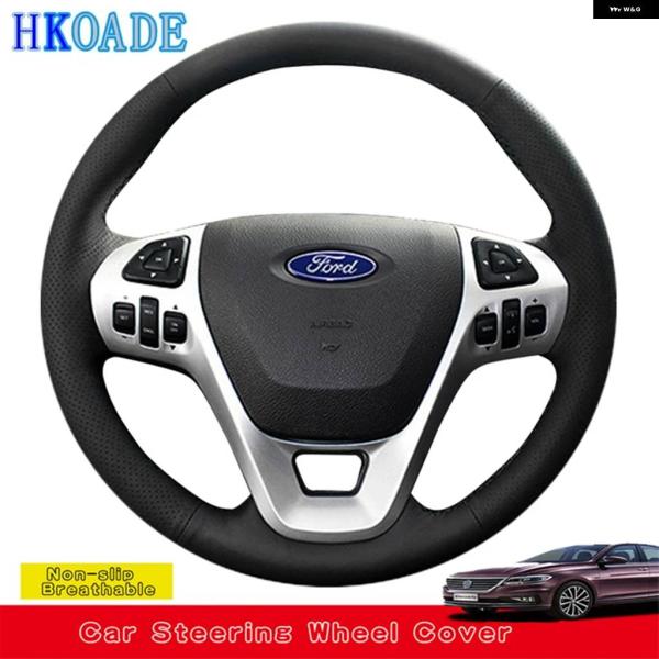 マイクロファイバーレザーカーステアリングホイールカバーをカスタム D エクスプローラー 2011-2016 トーラス 2012-2015 エッジ 2011-2014 車内 カスタム パーツ アクセサリーSize:25*15*6Special...