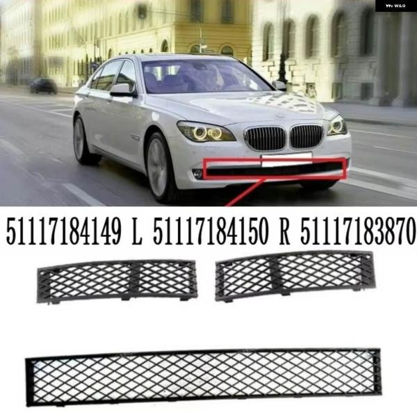 フロントバーグリル 51117184149 51117186505 51117184150 51117186506 BMW 7 F01 F02 2007-2012 カスタム パーツ アクセサリーHigh-concerned chemical...