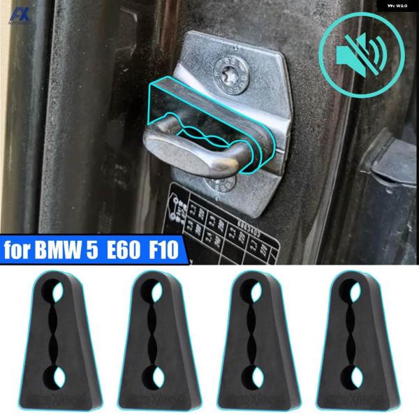 ドアロック バッファーダンパー BMW 5 E60 E61 F10 F11 F07 防音断熱材 静音 きしみ音 軋み音 シール カスタム パーツ アクセサリーHigh-concerned chemical:NoneMaterial:tpeM...