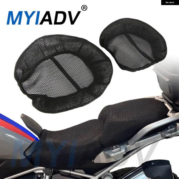 滑り止めバイクシートクッションカバー BMW R1200GS LC ADVENTURE 2018-2025 ナイロンメッシュサドルシートプロテクターカバー カスタム パーツ アクセサリーHigh-concerned chemical:Non...