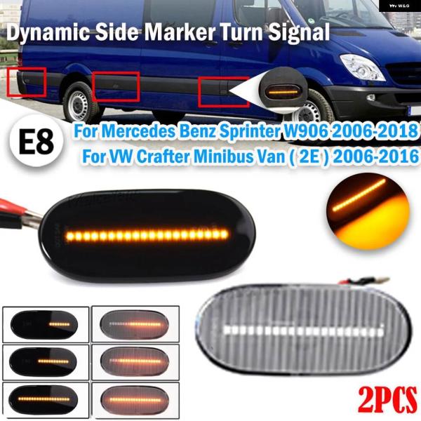 ダイナミック LED サイドマーカーライト サイドリピーターランプ ウィンカーライト パネルランプ フォルクスワーゲン クラフター 2006 ベンツ スプリンター W906 カスタム パーツ アクセサリーHigh-concerned che...