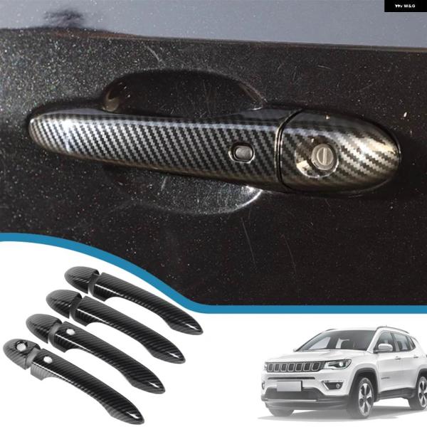 サイドドアハンドルデコレーションカバートリム ジープ コンパス 2017+ グランドコマンダー 2018+ チェロキー 2014+ 外装パーツ カスタム パーツ アクセサリーHigh-concerned chemical:NoneSpeci...