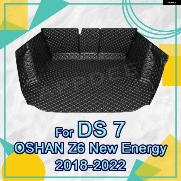 オートトランクマット DS 7 2018 - 22 汚れ防止カーブーツカバーパッド カーゴライナー インテリア カスタム パーツ アクセサリーHigh-concerned chemical:NoneFilling Material:synt...
