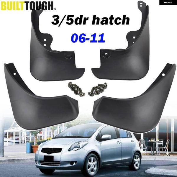 マッドフラップ トヨタ ヤリス ハッチバック ハッチ 2005-2011 ヴィッツ ダイハツ シャレード マッドフラップ スプラッシュガード マッドガード 2006 - 09 カスタム パーツ アクセサリーHigh-concerned ch...