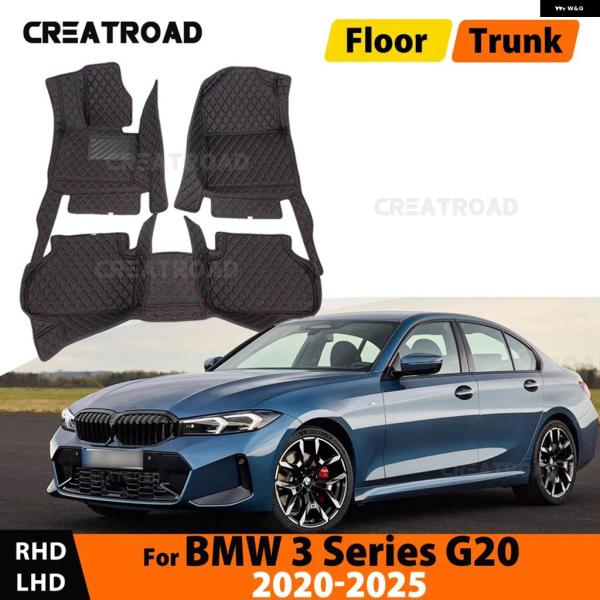 フロアマット BMW 3 G20 316I 318I 320I 325I 328I 330I 335I 2020-2025 21 22 23 24 オートフットパッド インテリア カスタム パーツ アクセサリーHigh-concerned ...