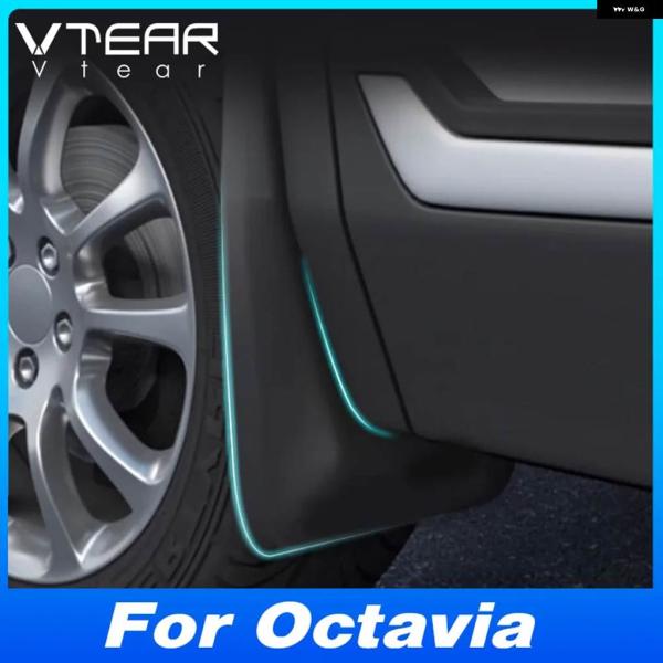 車外装 マッドガード デコレーション タイヤ フェンダー ウィング カバー トリム 汚れ防止パーツ オクタビア A5 A7 A8 A8 PRO 2023 カスタム パーツ アクセサリーHigh-concerned chemical:None...