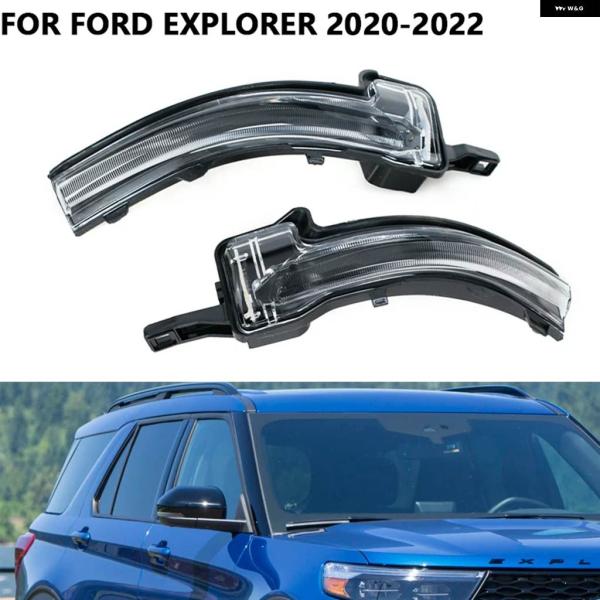 バックミラー ウィンカー D エクスプローラー 2020 2021 2022 ウィンカー シグナルランプ リフレクター フラッシャー カスタム パーツ アクセサリーHigh-concerned chemical:NoneVoltage:Ot...