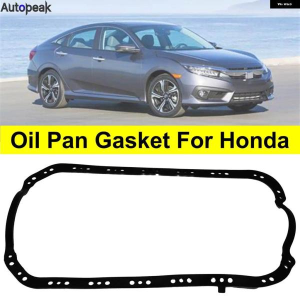エンジンオイルパンガスケット ホンダ シビック ワゴバン DX LX デルソル SOHC D17A1 1668CC 1700CC 1.6L 1.7L 1996-2005 カスタム パーツ アクセサリーInterchange Part Num...