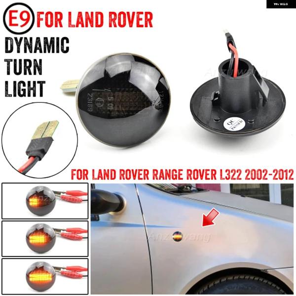 レンジローバー L322 2002-2012 ダイナミック LED ウィンカー サイド マーカーライト リピーター シーケンシャル フラッシャー ブリンカー 2個セット カスタム パーツ アクセサリーHIGH-CONCERNED CHEMI...