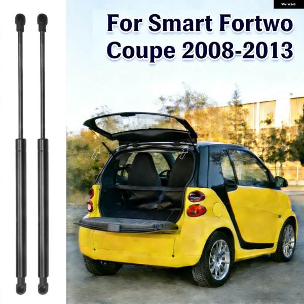 スマート フォーツー クーペ 2008-2013 2個セット 車用 テールゲート リフト サポート リア トランク ブーツ ガス スプリング ストラット ショック カスタム パーツ アクセサリーHIGH-CONCERNED CHEMICAL...