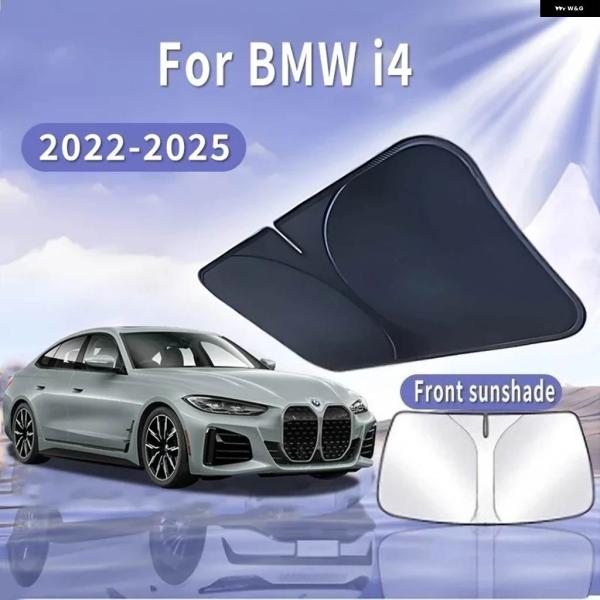 折りたたみ 式カーサンバイザー BMW I4 2022 - 25 フロントウインドシールドサンヒートインシュレーションS冷却 カスタム パーツ アクセサリーProduct application scenarios:otherCraft o...