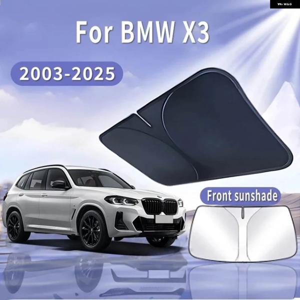 BMW X3 2003〜2025 2010 2017 折りたたみ 式カーサンバイザー フロントウインドシールド 日よけ 断熱 冷却 カスタム パーツ アクセサリーProduct application scenarios:otherCraf...