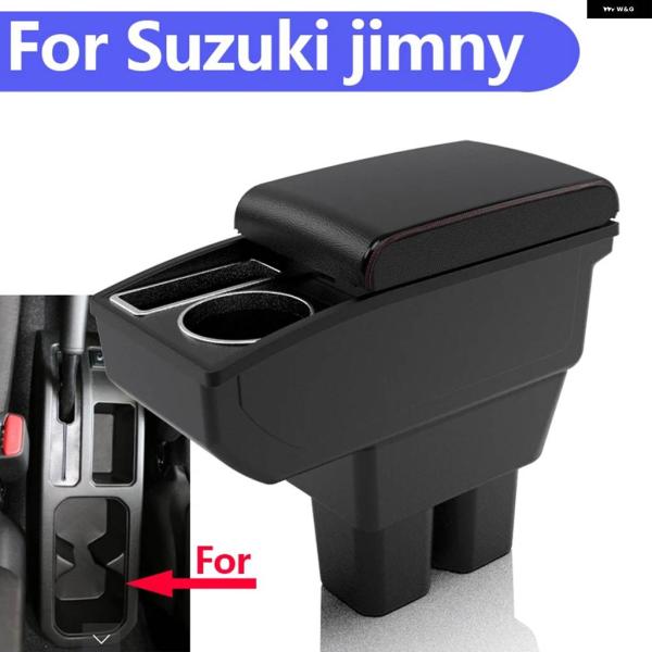 ジムニー JB74 車内カスタムパーツ 2018年〜2025年モデル用 シート アームレスト センター コンソール 収納 ボックス カスタム パーツ アクセサリーHigh-concerned chemical:NoneSpecial Fea...