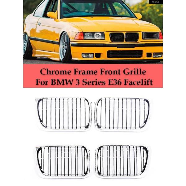 BMW 3シリーズ E36 フェイスリフト LCI 1997 1998 1999 Mパフォーマンス ダブル/シングルライン グリル シルバーキドニー グリル カスタム パーツ アクセサリーHigh-concerned chemical:No...