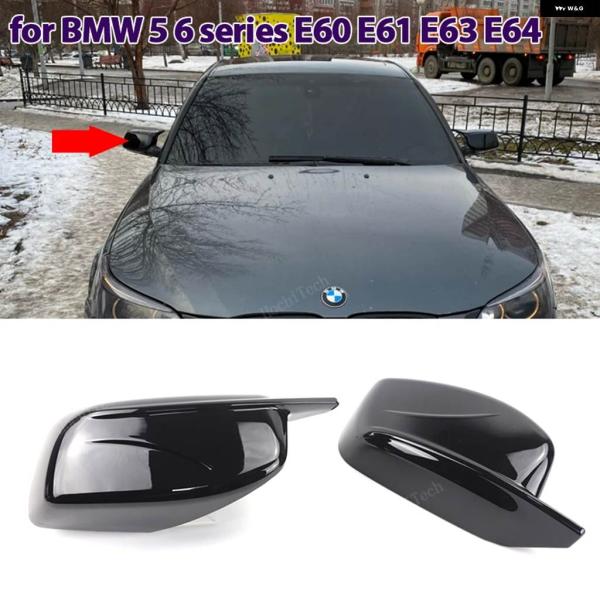 カーボン調サイドミラー カバー キャップ BMW 5シリーズ E60 E61 E63 E64 2004-2008 Mデザイン カスタム パーツ アクセサリーHigh-concerned chemical:NoneSpecial Featur...