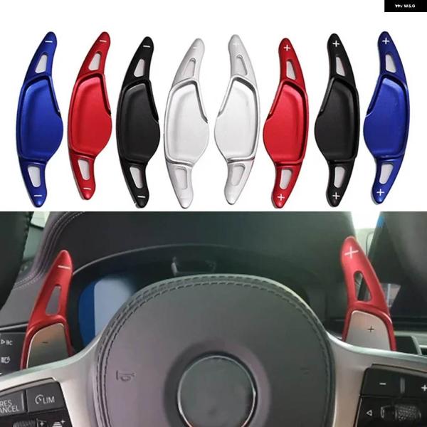 パドル シフト BMW 1/2/3/5/6/7シリーズ GC GT ツーリング F40 F44 G20 G21 G30 G31 G32 G11 G12 パフォーマンス Xドライブ ステアリングホイール DSG カスタム パーツ アクセサリー...