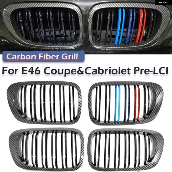 カーボンプリント Mカラー シングル/ダブル グリル 3シリーズ E46 クーペ/カブリオレ 1998-2003 フェイスリフト前 M3 2000-2007 カスタム パーツ アクセサリーHigh-concerned chemical:No...